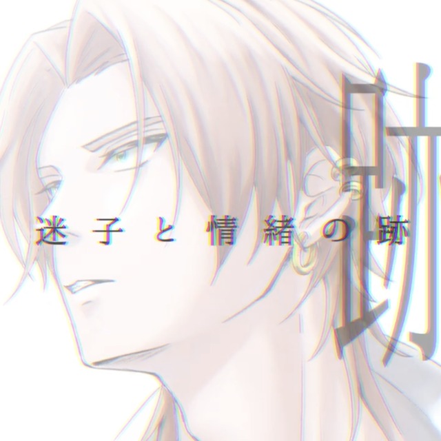 MV作成します | SKIMA（スキマ）