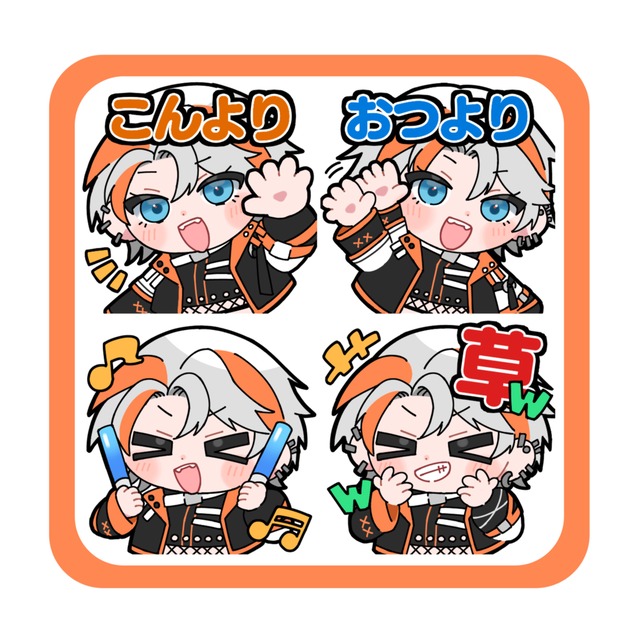 かわいい配信用スタンプ4つセット8000円・追加1つ1000円で作ります！ | SKIMA（スキマ）