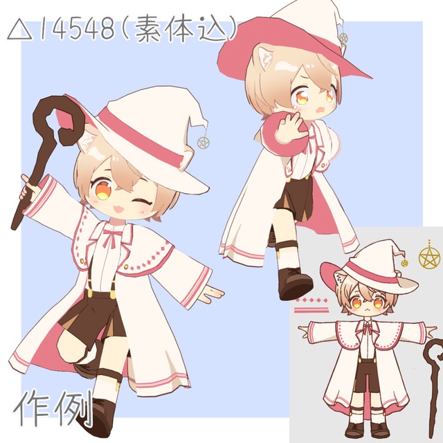 ローポリの軽量なフルスクラッチ3Dモデル制作 | SKIMA（スキマ）