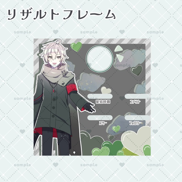 【SALE】IRIAM サムネ 500円 | SKIMA（スキマ）