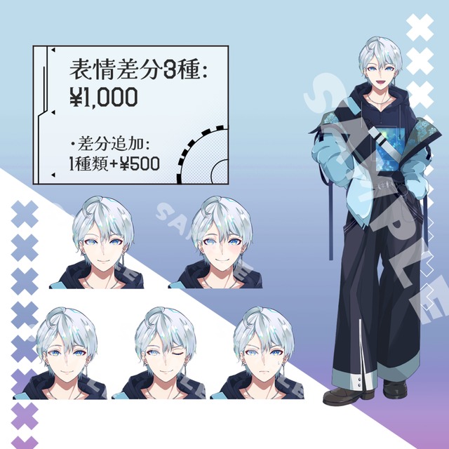 キャラデザ込み！商用OK立ち絵制作 IRIAM・TRPG対応 | SKIMA（スキマ）