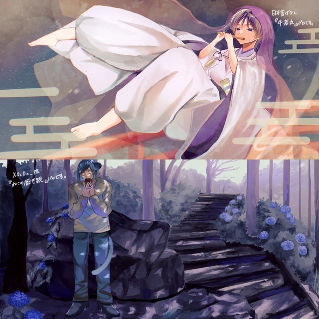 【イラスト全般】厚塗りイラスト制作☆¥2500〜 | SKIMA（スキマ）