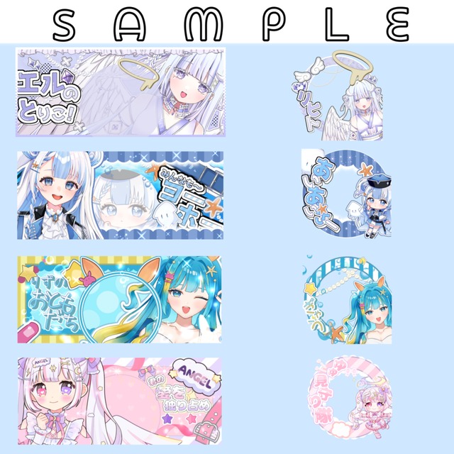 IRIAMヘッダー/アイコンリング | SKIMA（スキマ）