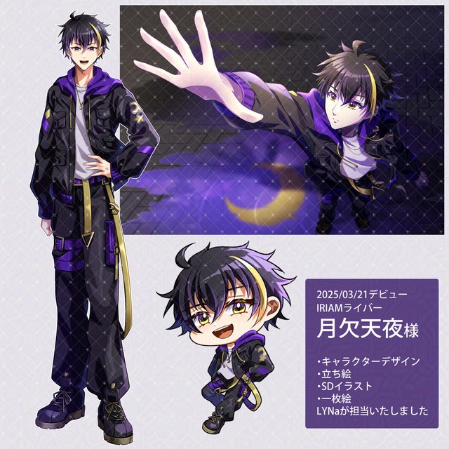 [先着3名様20%OFF] IRIAMデビューセット | SKIMA（スキマ）