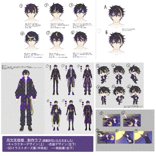 [先着3名様20%OFF] IRIAMデビューセット | SKIMA（スキマ）