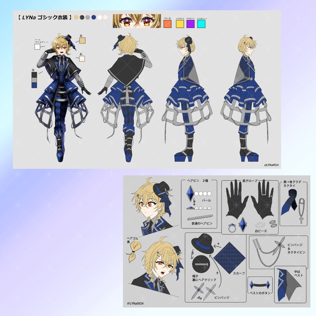 [先着3名様20%OFF] IRIAMデビューセット | SKIMA（スキマ）