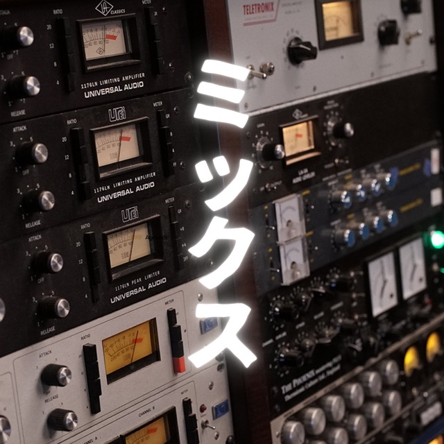 自然でバランスのあるMIX | SKIMA（スキマ）