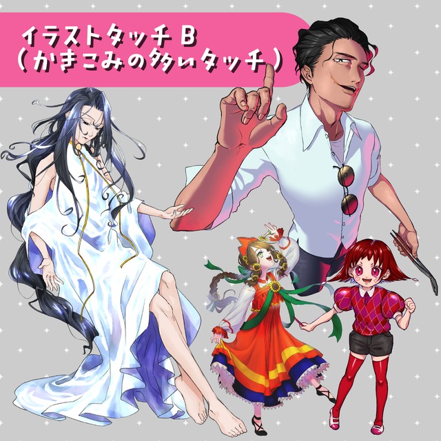 【エロ・グロOK】TRPGセッションで使える！人物イラスト制作 | SKIMA（スキマ）