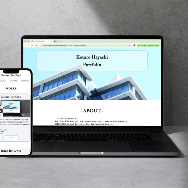 【即納品・丁寧に対応】デザインに忠実に静的Webサイトをコーディングします！ | SKIMA（スキマ）