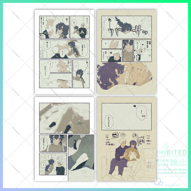 【漫画】1P漫画制作 ~4Pまで対応可~ | SKIMA（スキマ）