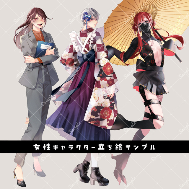 TPRG用バストアップ＆全身立ち絵制作 | SKIMA（スキマ）