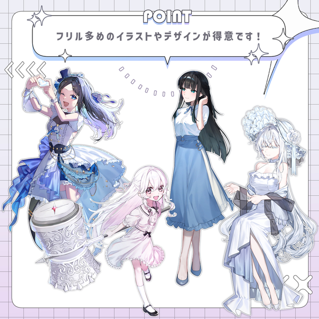 立ち絵製作致します！【TRPG、Vtuber、配信、動画、ゲームetc...】 | SKIMA（スキマ）