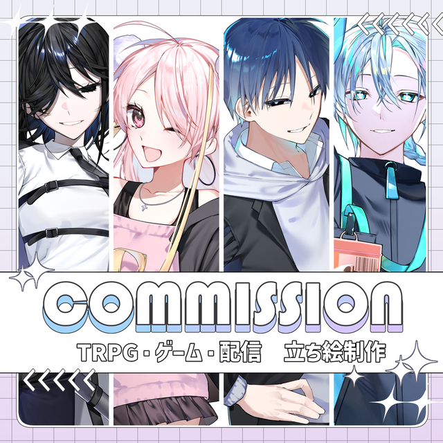 立ち絵製作致します！【TRPG、Vtuber、配信、動画、ゲームetc...】 | SKIMA（スキマ）