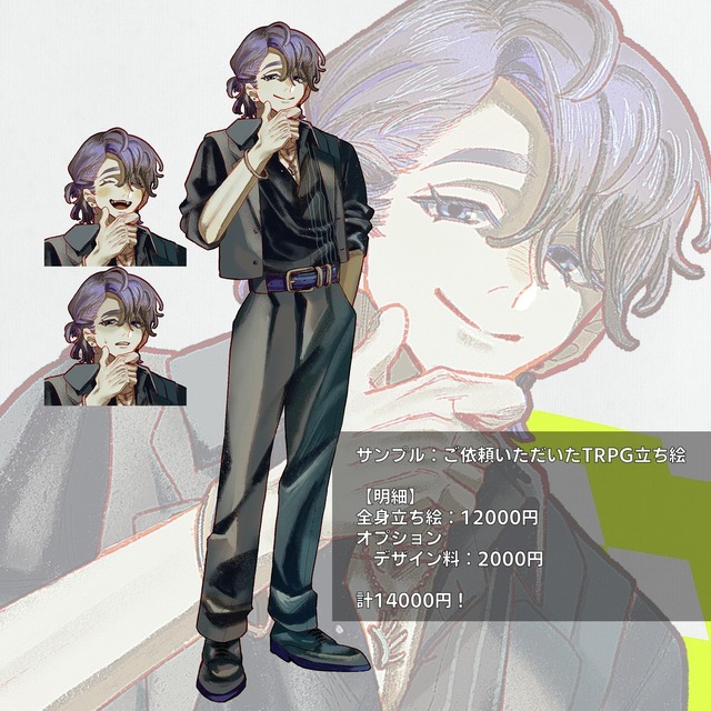 TRPG立ち絵オーダー | SKIMA（スキマ）