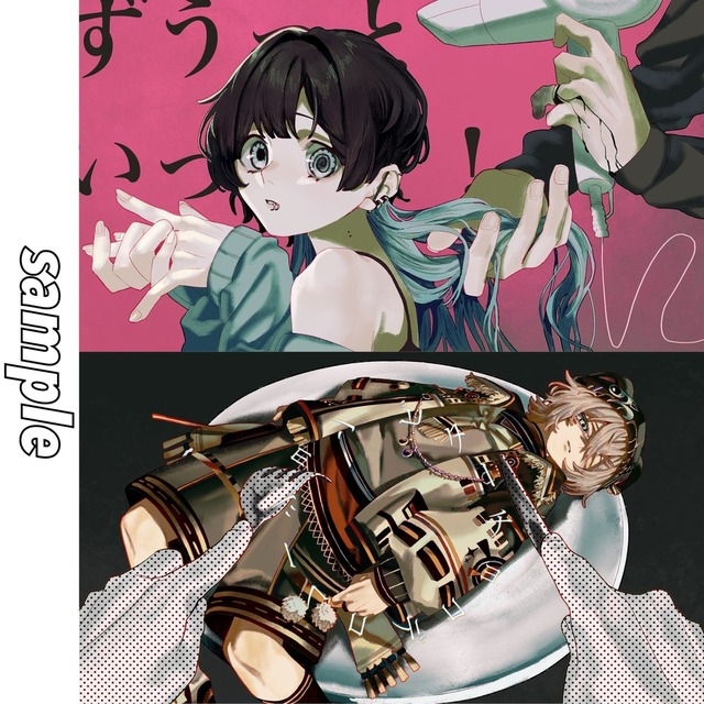 【残り2名⭐︎商業利用無料】MV/サムネ/スチル/表紙etc…描きます！ | SKIMA（スキマ）