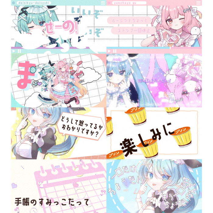 オリジナルMV制作します！【歌ってみた/ボカロ/VTuber】 | SKIMA（スキマ）