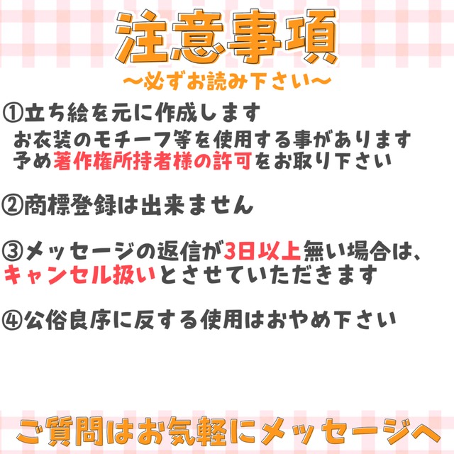 【商用込!! ネームロゴ作成コース】YouTuber様、Vライバー様のロゴ作成！ | SKIMA（スキマ）