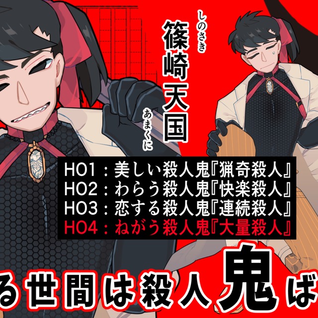 【夏休みSALE】TRPGや動画、ゲーム、ライバー立ち絵描きます【期間限定】 | SKIMA（スキマ）