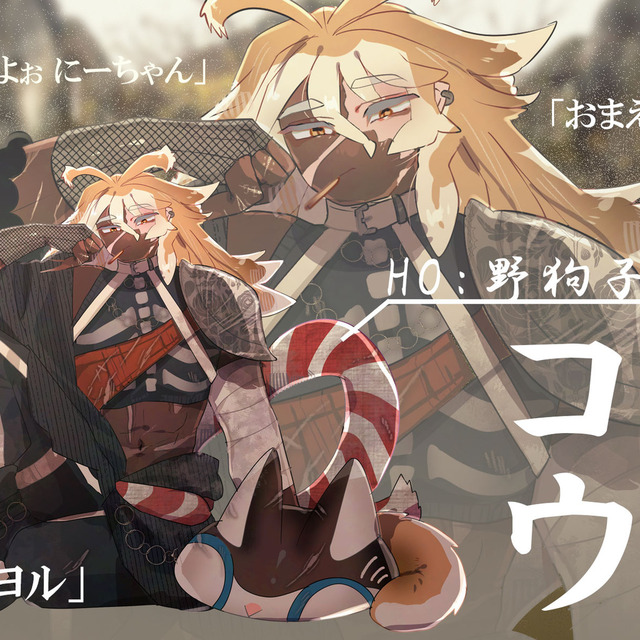 【夏休みSALE】TRPGや動画、ゲーム、ライバー立ち絵描きます【期間限定】 | SKIMA（スキマ）