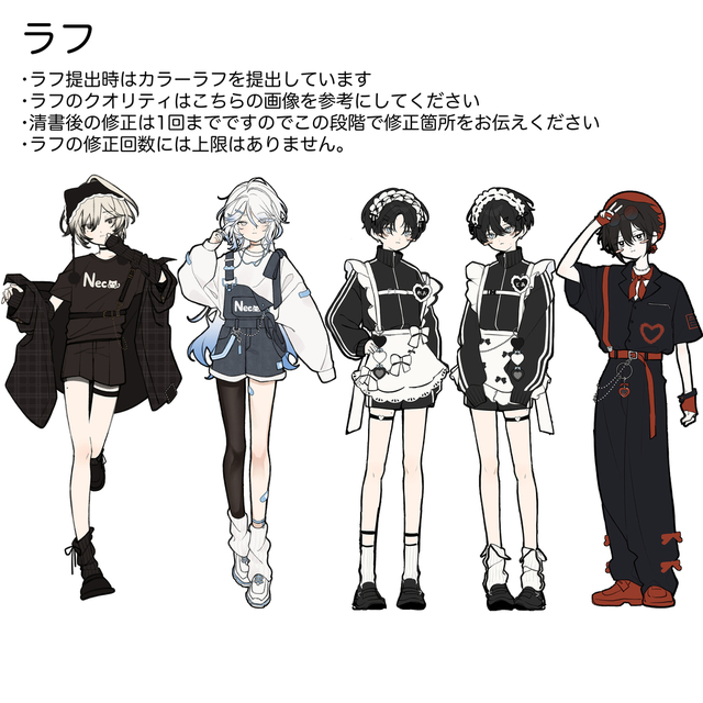 イラスト制作！(アイコン、立ち絵、1枚絵、SDキャラなど) | SKIMA（スキマ）