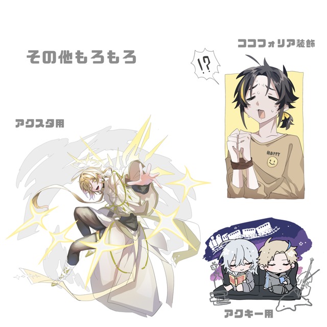 立ち絵 TRPG | SKIMA（スキマ）