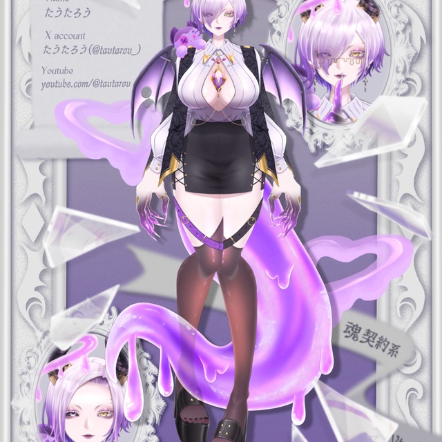 Vtuber・IRIAMライバー向けキービジュアル | SKIMA（スキマ）