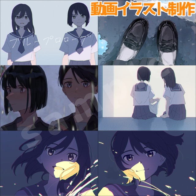 1枚絵イラスト【同人誌･MV】(背景あり) | SKIMA（スキマ）