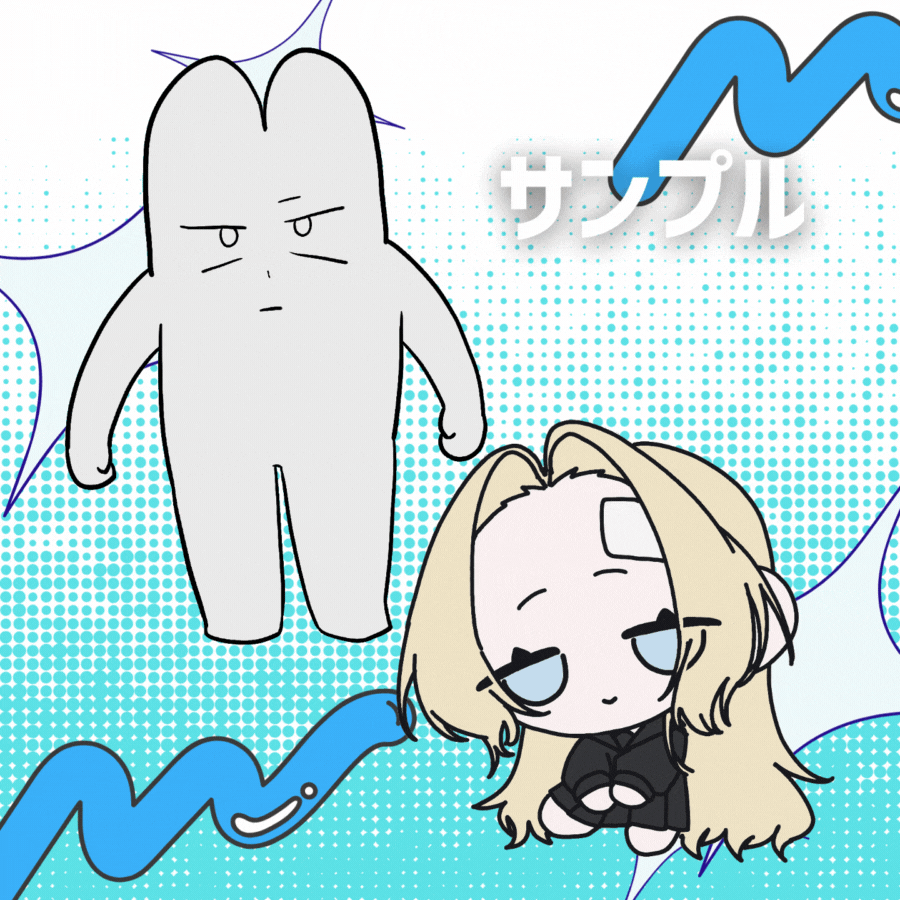 ループアニメーション作成します【GIF】 | SKIMA（スキマ）