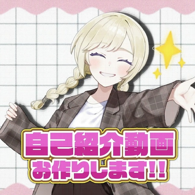 自己紹介動画やティザーPVなど | SKIMA（スキマ）