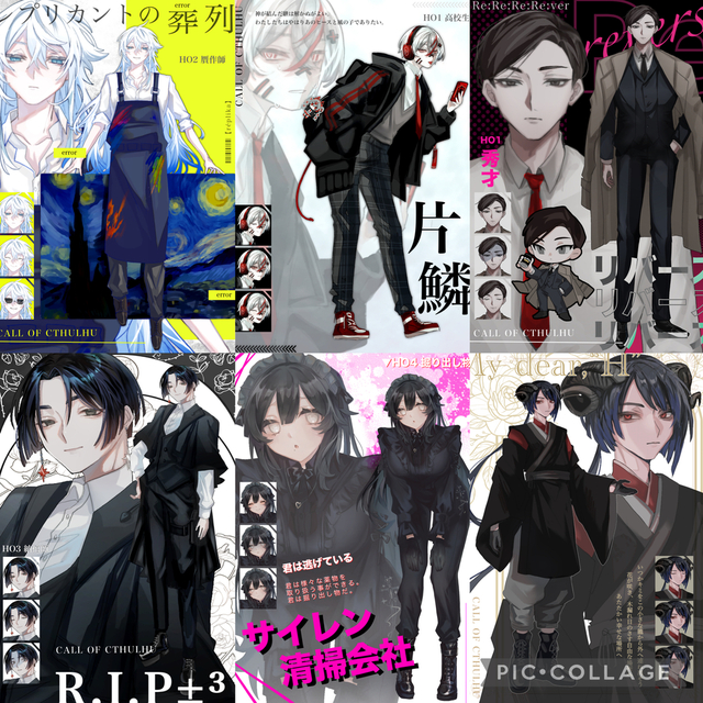 立ち絵 TRPG | SKIMA（スキマ）