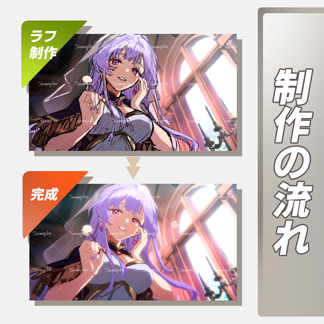 アニメスクショ風スチル制作【商用OK】 | SKIMA（スキマ）