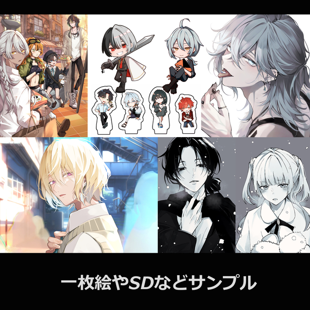 【全身立ち絵/一枚絵依頼】ゲーム、TRPG、配信、MVなどに | SKIMA（スキマ）