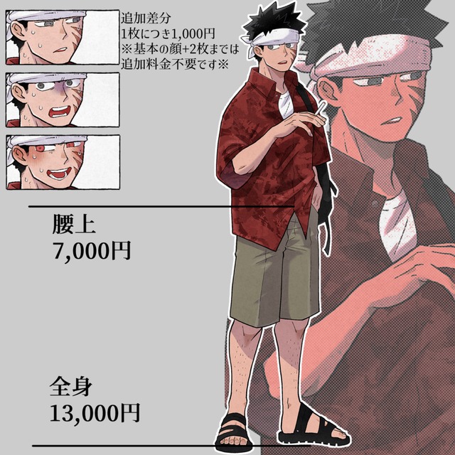 立ち絵制作【TRPG・動画配信etc.】 | SKIMA（スキマ）