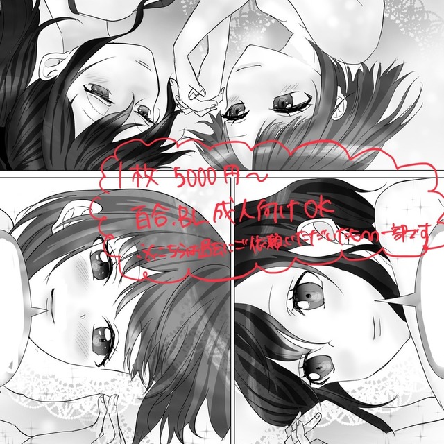 一次創作、二次創作の漫画描きます(成人向け、BLなんでも可 | SKIMA（スキマ）