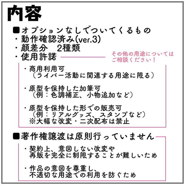 IRIAM立ち絵 | SKIMA（スキマ）