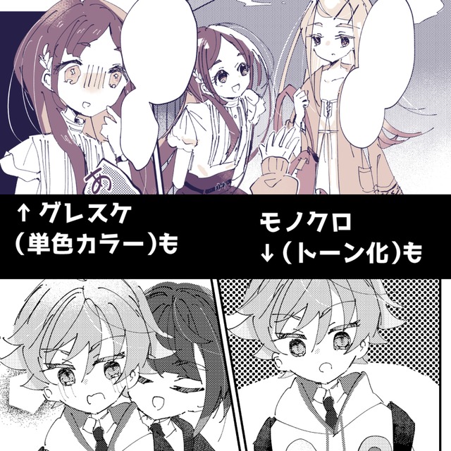 【漫画で見たい！】1p漫画描きます | SKIMA（スキマ）