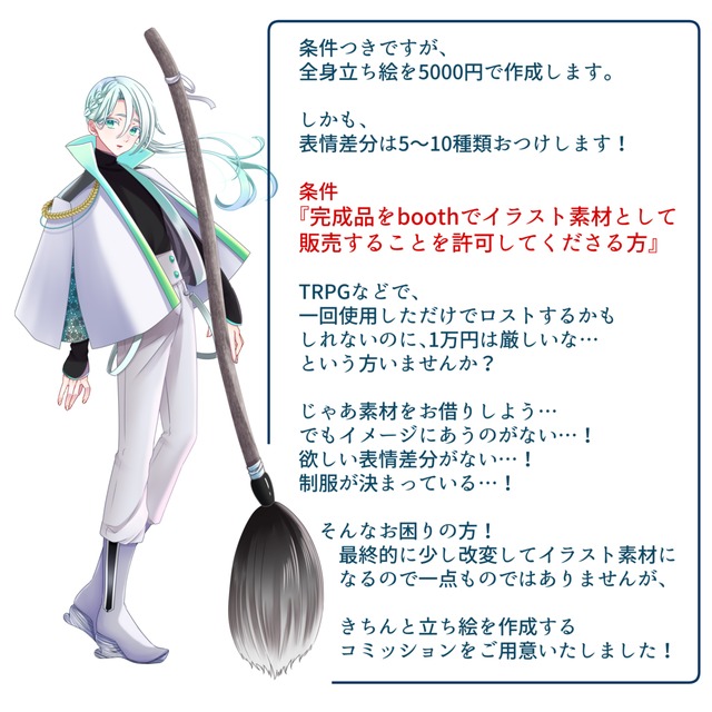 全身一律5000円！※条件あり！ | SKIMA（スキマ）