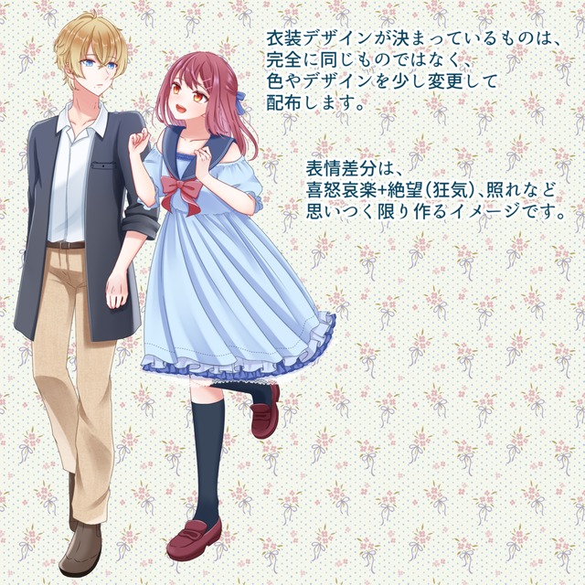 全身一律5000円！※条件あり！ | SKIMA（スキマ）