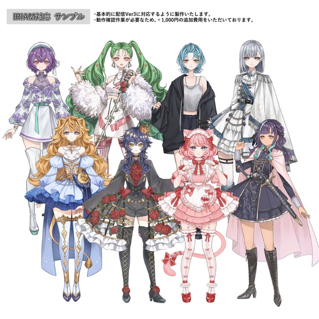 立ち絵製作いたします！【商用利用OK】 | SKIMA（スキマ）