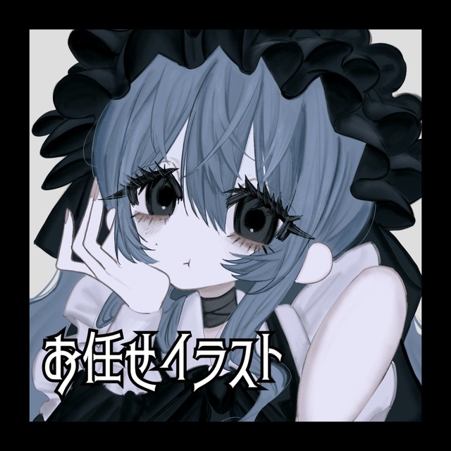 【お任せイラスト】配信・MV・SNSでも使用できる1枚絵をご提供いたします！- | SKIMA（スキマ）