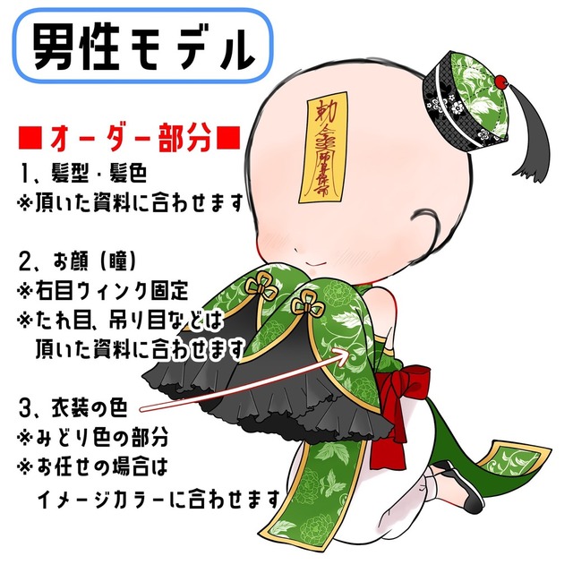 【商用OK】ハロウィン量産イラスト | SKIMA（スキマ）