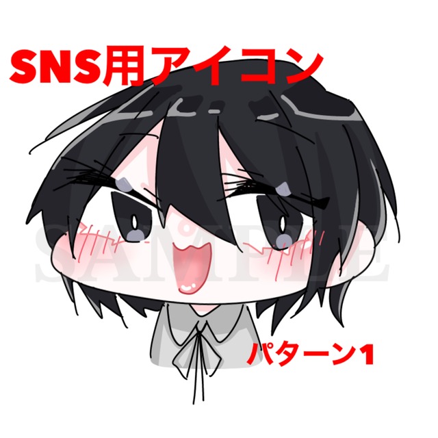 【受付中】SNS用アイコン | SKIMA（スキマ）