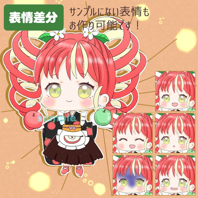 SD(デフォルメキャラ)制作【商用利用OK】 | SKIMA（スキマ）