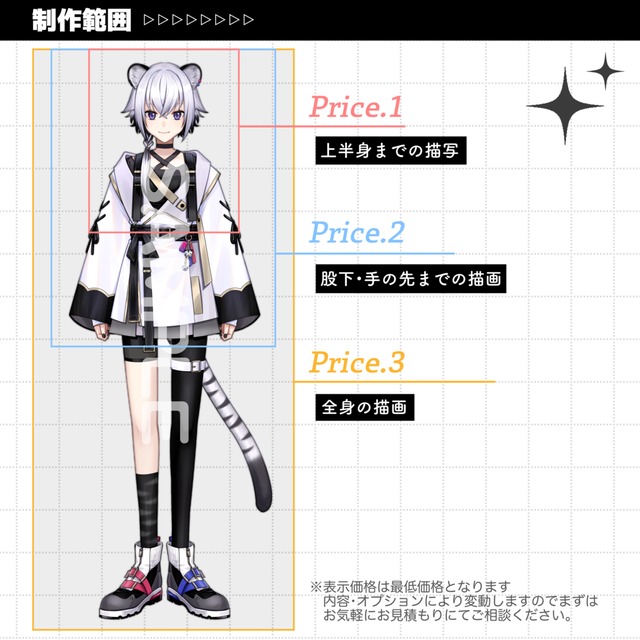 【期間限定値下げ】キャラクターデザイン・立ち絵制作 | SKIMA（スキマ）