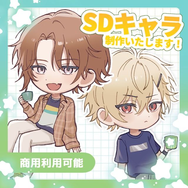 【最短3日】SDキャラ制作 | SKIMA（スキマ）