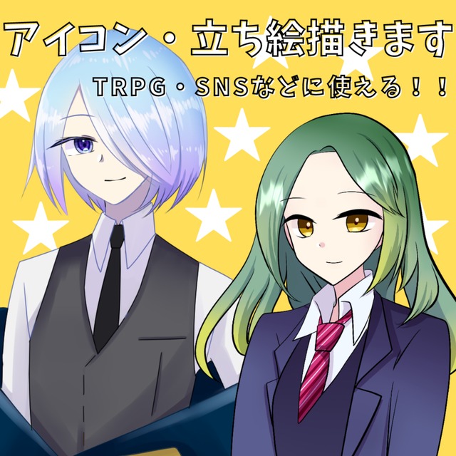 【TRPG・SNS】全身イラスト承ります！【最短3日】 | スキマ - イラスト依頼・キャラ販売ならSKIMA